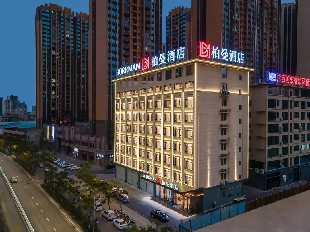 Borrman Hotel （Guigang Macaojiang Park & Railway Station  Branch ） - Guigang