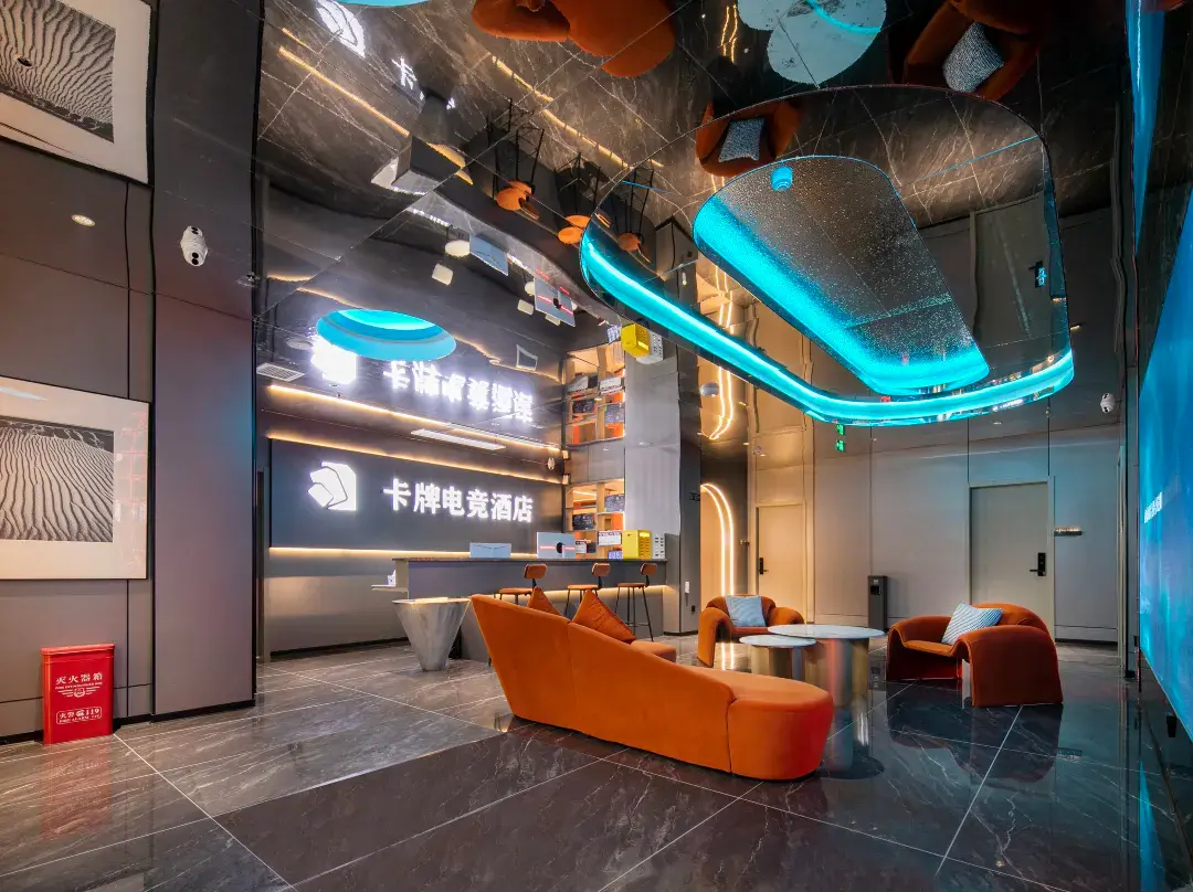 Card E-sports Hotel - Changsha