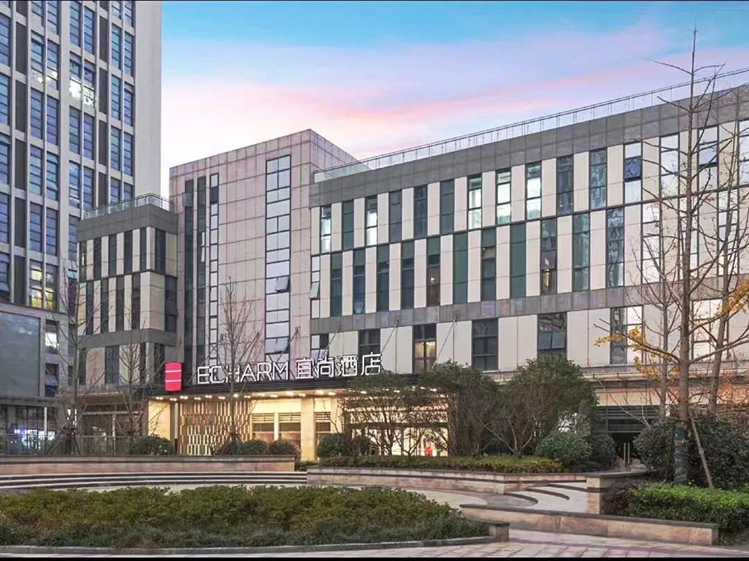 Yishang Hotel - 合肥市