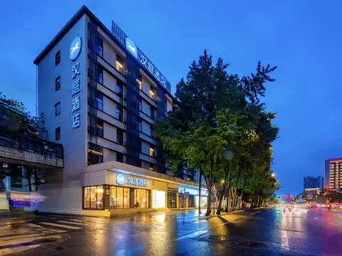 Hanting Hotel - Chengdu