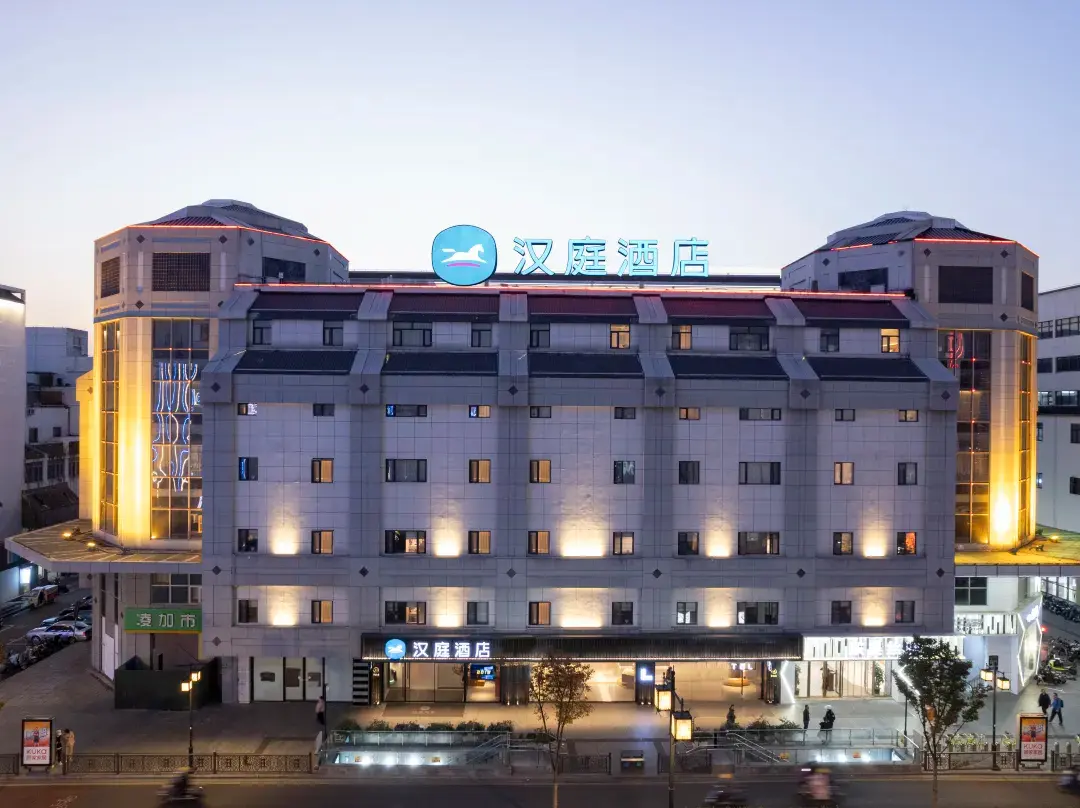 Hanting Hotel Suzhou Guanqian Street Center - 쑤저우 시