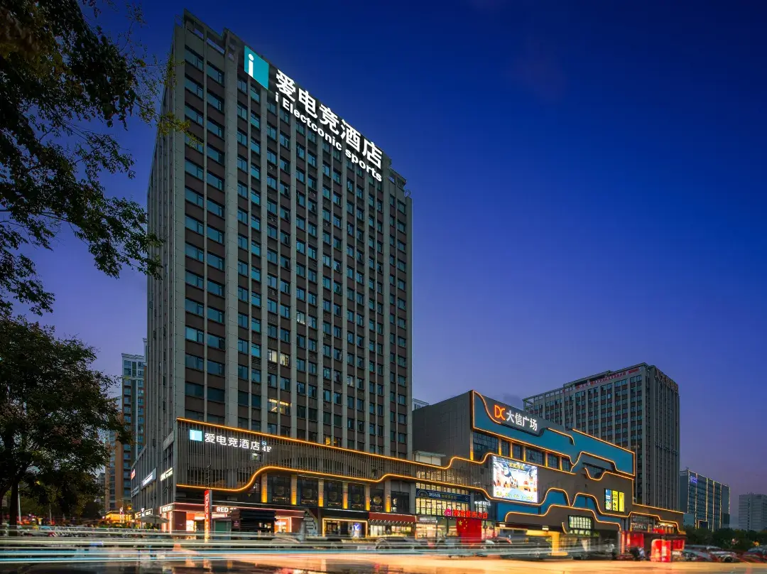 I Electronic Sports Hotel - Xinyang