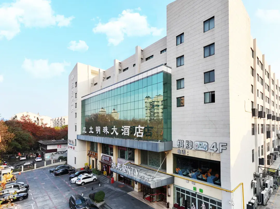 Hangzhou Sanli Pearl Hotel - Hangzhou