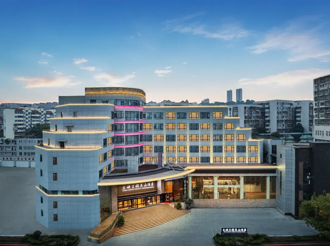 Three Gorges Project Dongshan Hotel - Yichang