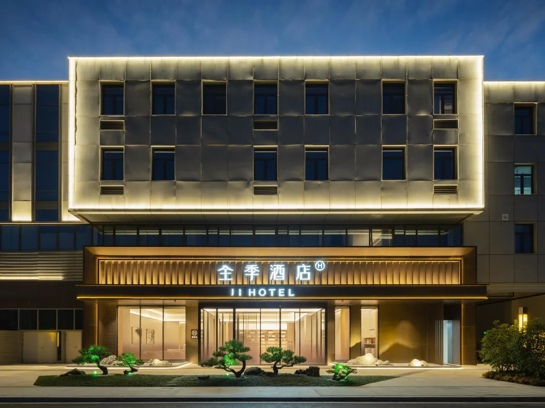Ji Hotel - Yangzhou