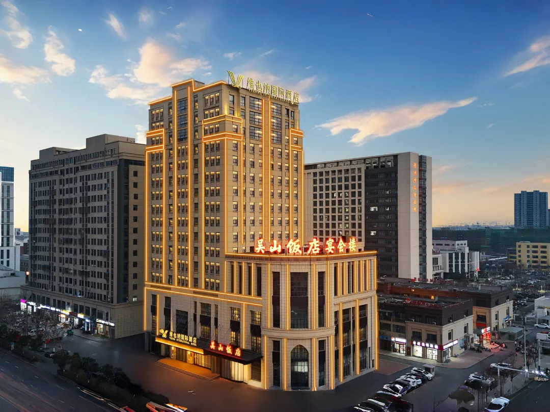 Vienna International Hotel - 보저우 시