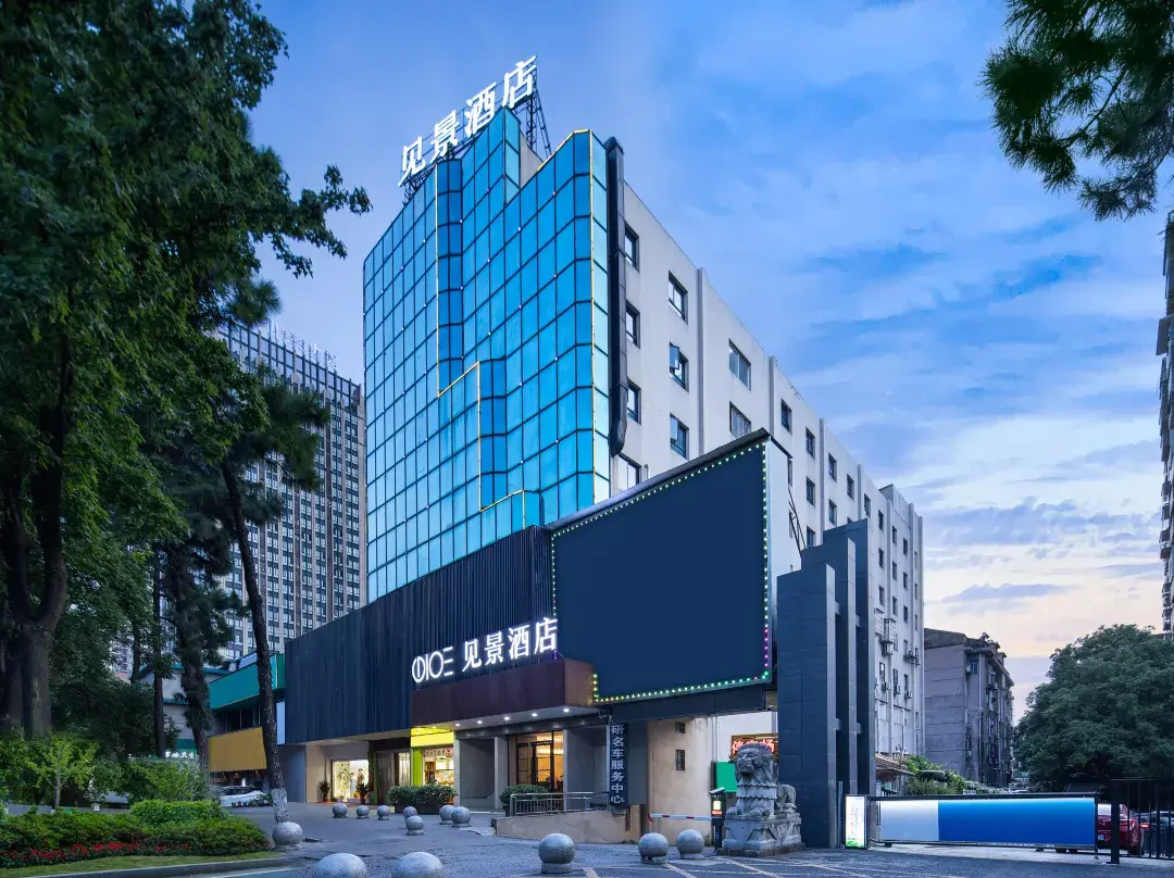 Jianjing Hotel - Yueyang
