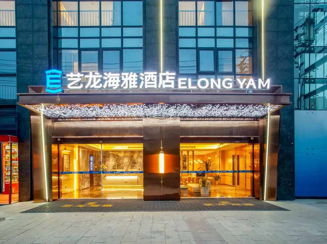Elong Yam Hotel - Bengbu