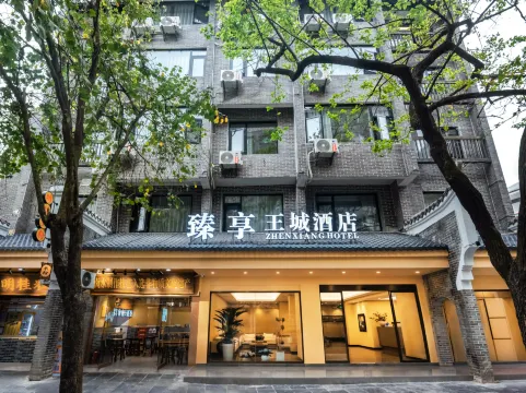 Zhenxiang Wangcheng Hotel (Guilin Two Rivers And Four Lakes East And West Alley Branch - Guilin