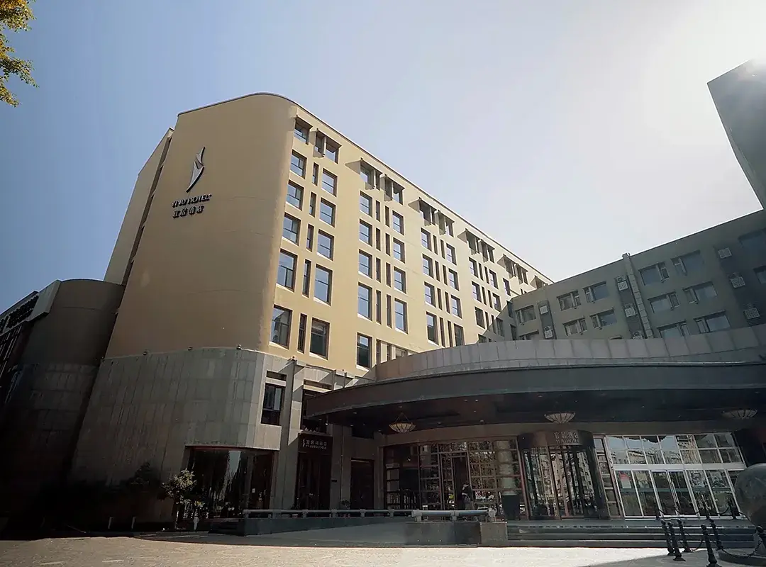 Hohhot Yi Ju Hotel - Hohhot