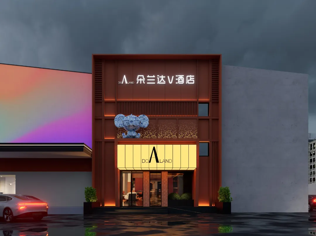 Doaland V Hotel (Jingdezhen Taoxichuan Cultural & Creative Block Branch) - Jingdezhen