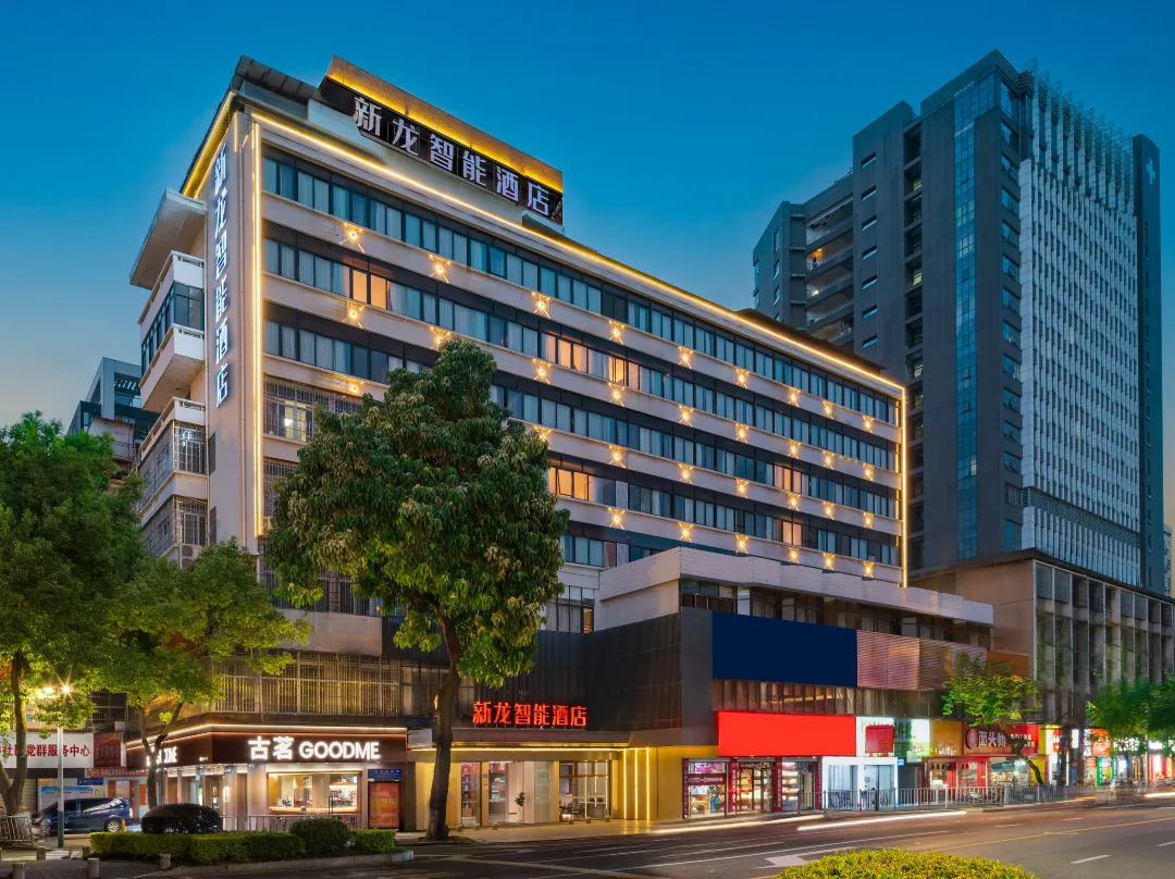 Xinlong Intelligent Hotel - Longyan