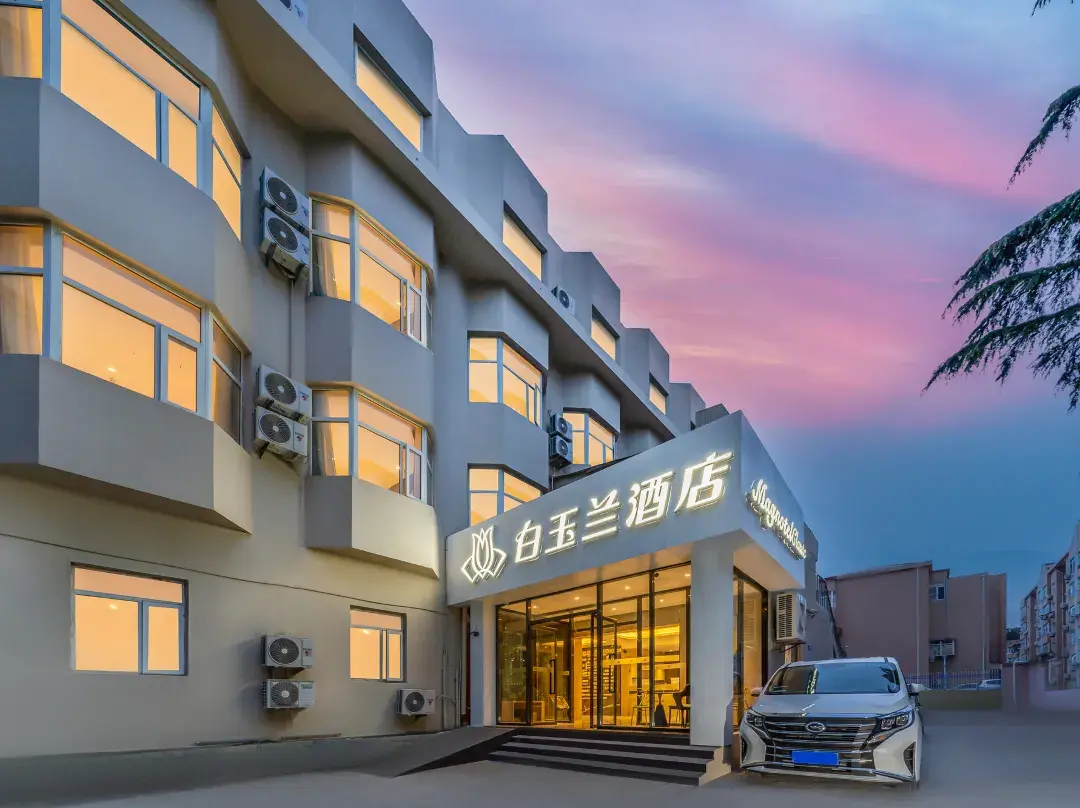 Magnotel Hotel - Qingdao