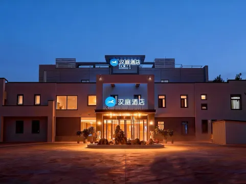 Hanting Hotel - Tianjin