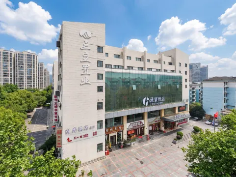 Hangzhou Tong Huan Hotel - Hangzhou