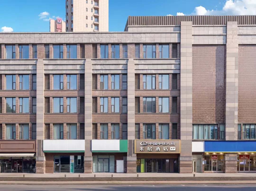 Nanjing Railway Station Maigaoqiao Miju Hotel - Nankín