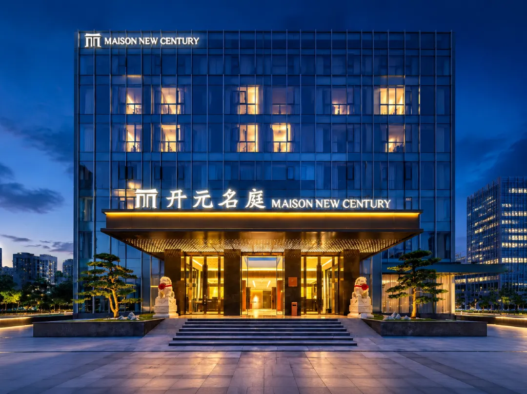 Haikou Wanlvyuan Friendship Sunshine City Kaiyuan Mingting Hotel - Haikou