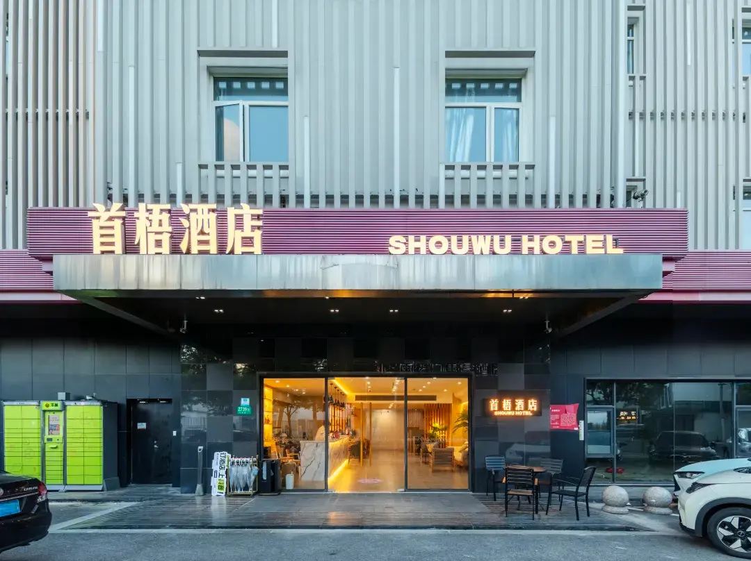 Shouwu Hotel - Shanghái