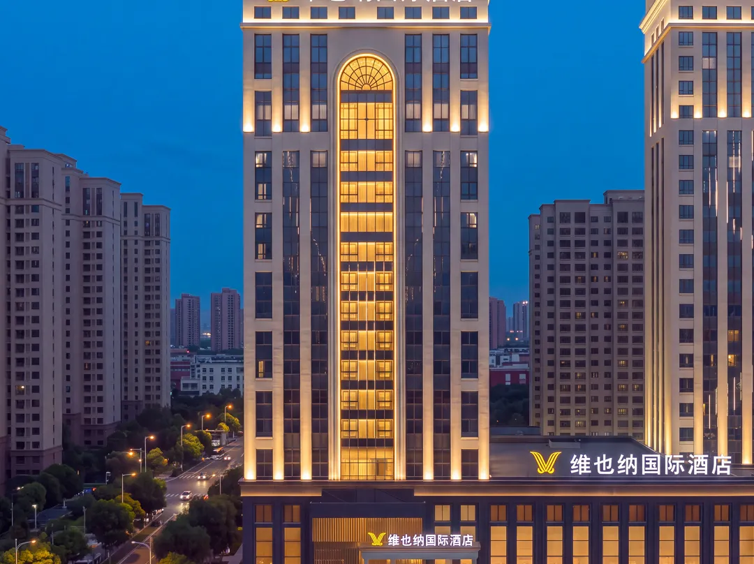 Vienna International Hotel - 창춘 시