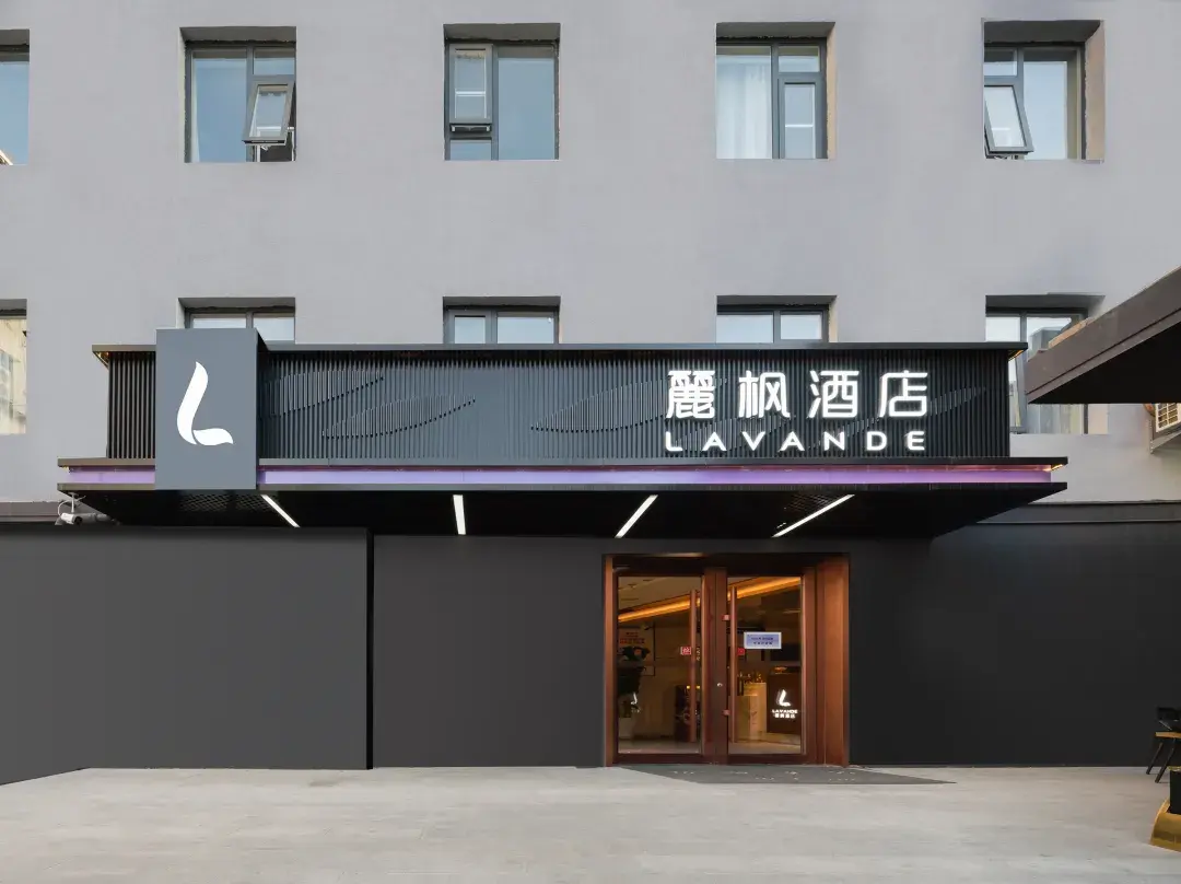 Lavande Hotel - Peking