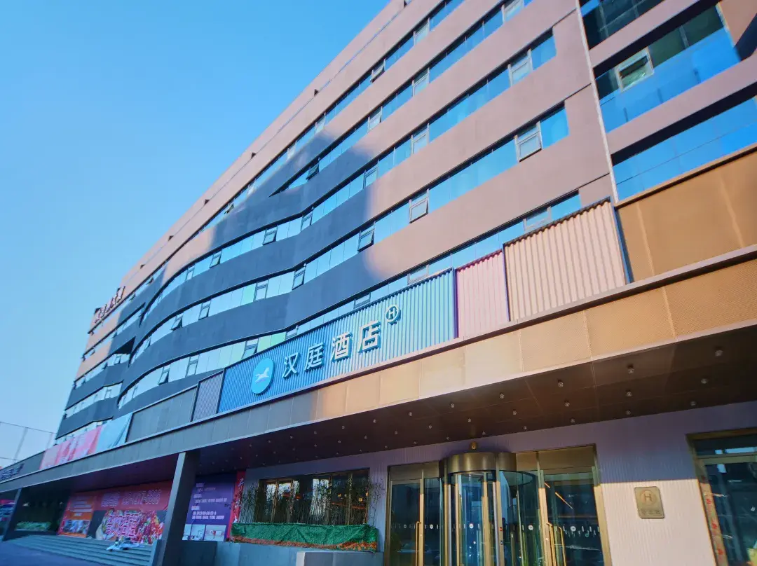 Hanting Hotel - Tianjin