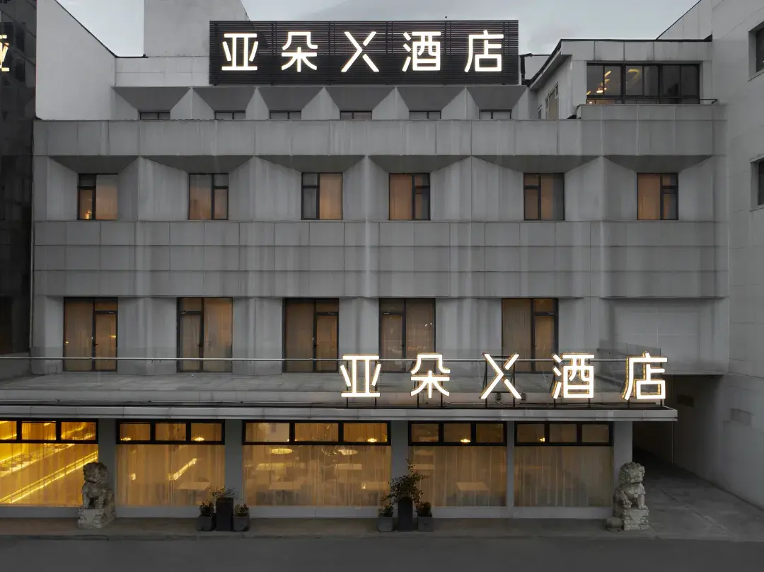 Atour Hotel - Shanghai