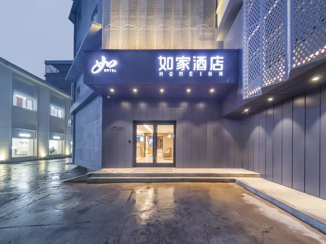 Homeinn · Neo - Wuhan