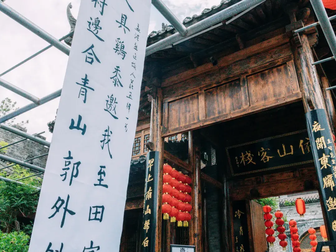 Weinan Taohuayuan Yishanyao Home Stay - 渭南市