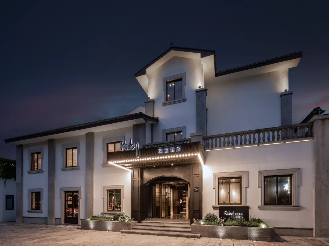 Ruby Sugar Hotel - Quzhou