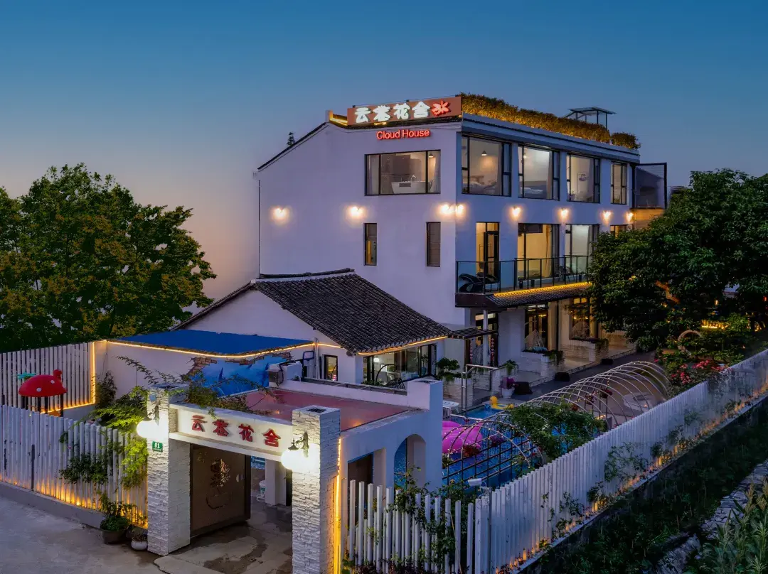 Shanghai Yunjuanhuashe Guesthouse - Shanghai