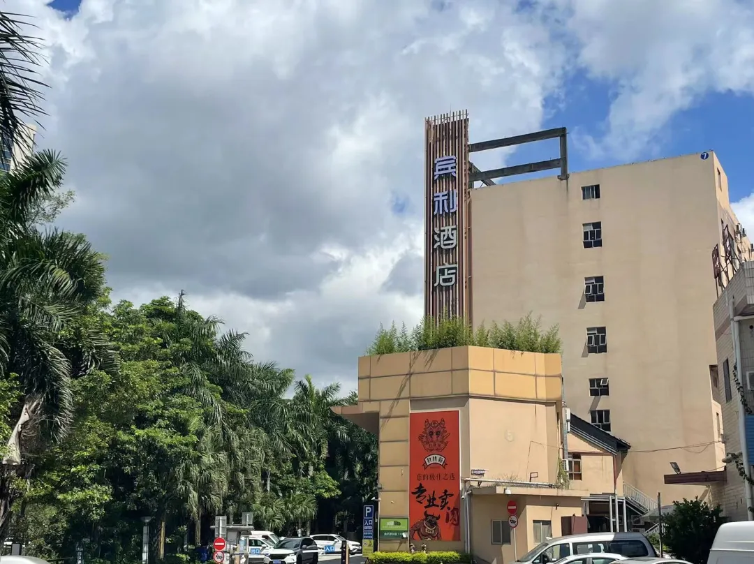Bentley Hotel - Shenzhen