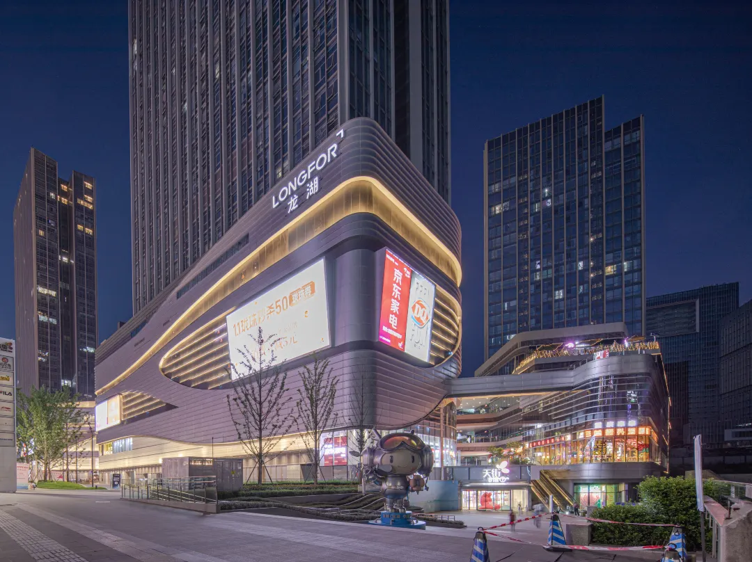 Jidianzhiguang E-sports Hotel - Chongqing
