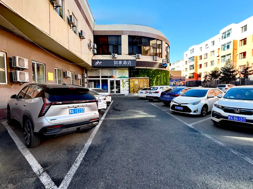 Homeinn Hotel - Hohhot