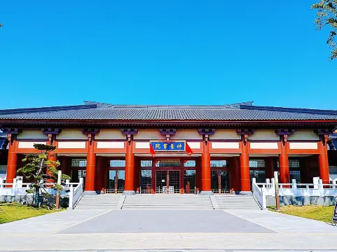 Nanyang Zhongjing Academy Hotel - Nanyang