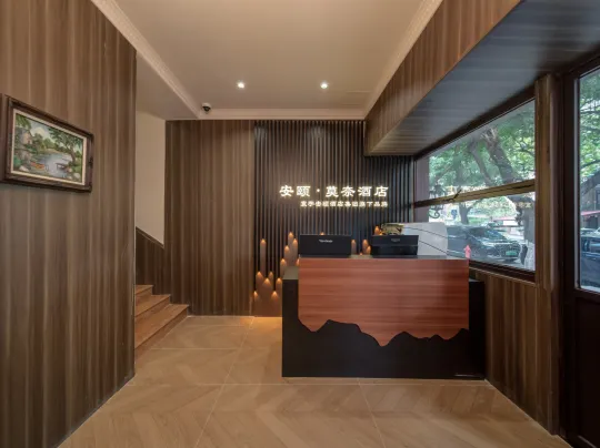 Anyi Monet Hotel - Zhuhai