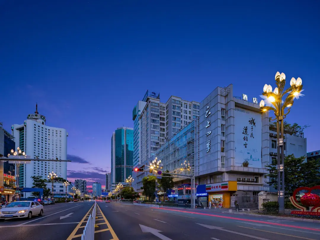 Fairyland Hotel - Kunming