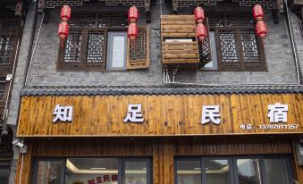 Zhizu Homestay (Border City Chatong Scenic Area)(知足民宿（边城茶峒景区店 ...