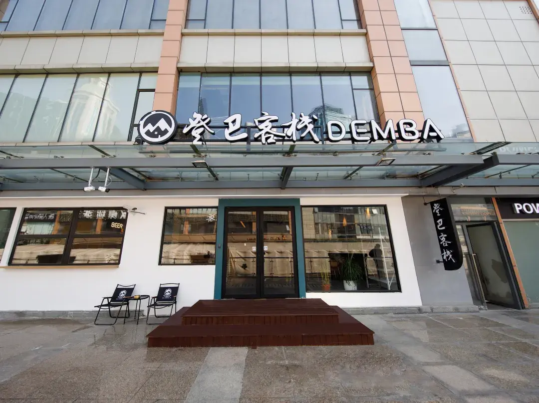 Dengba Inn - Shanghai