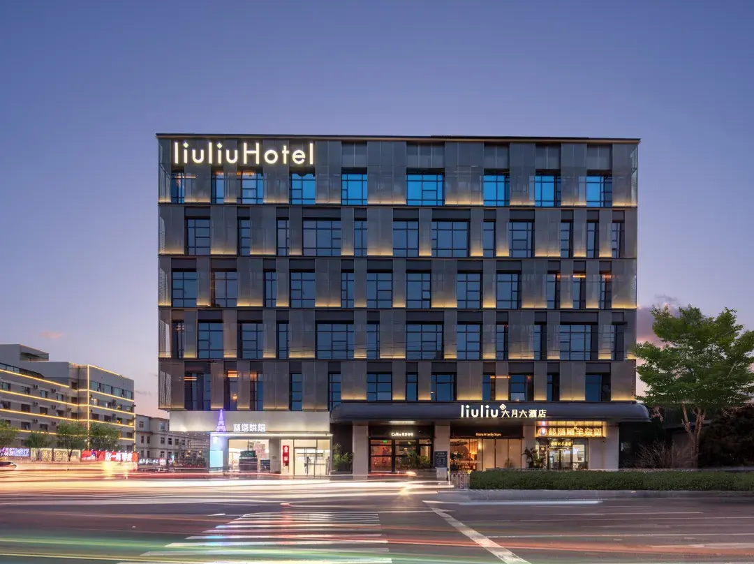 Liu Liu Hotel - Taiyuan
