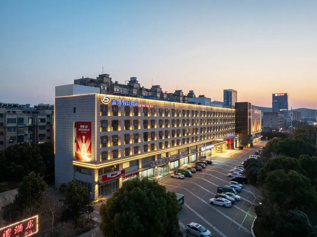Xuzhou Fubo Holiday Hotel - Xuzhou