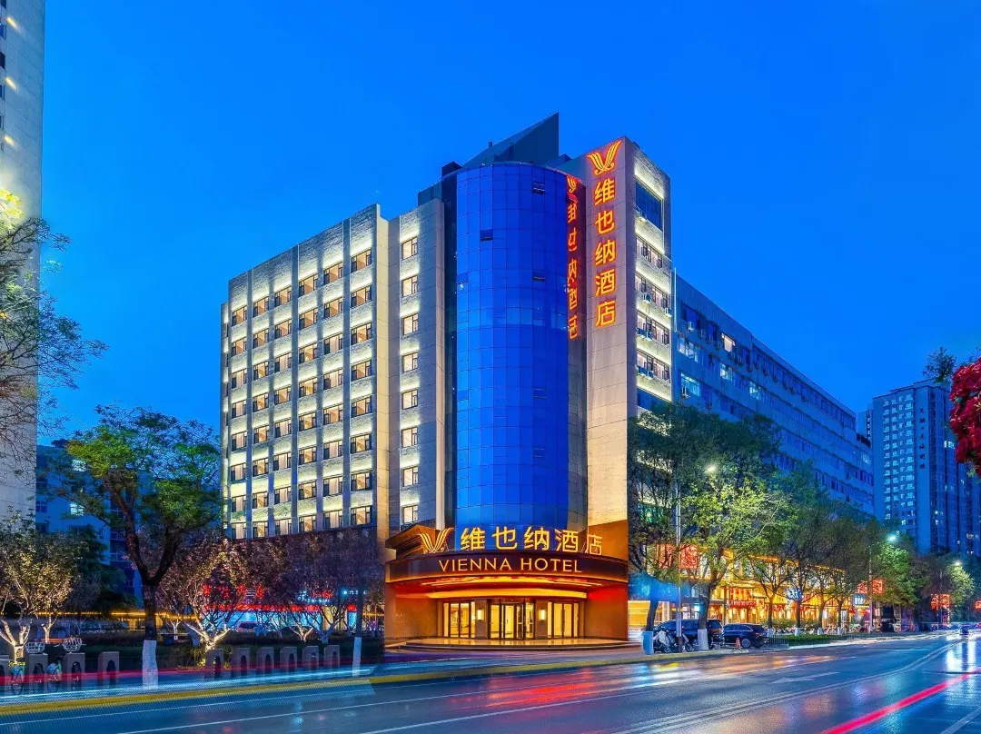 Vienna Hotel - Tianshui