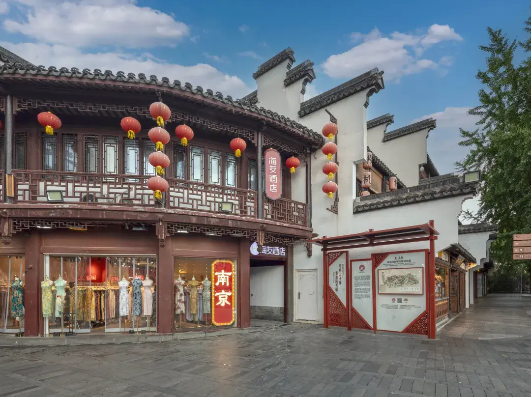 Haiyou Liangpin Hotel - Nankin