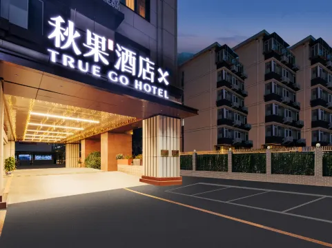 True Go Hotel X - Beijing