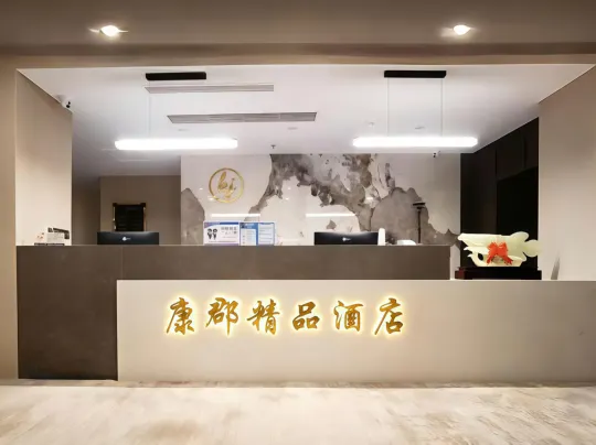 Panjin Kangjun Boutique Hotel - Panjin