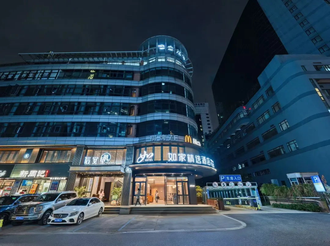 Homeinn Select Hotel - Hangzhou