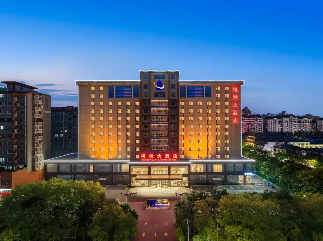 Fugang Hotel - Xuchang