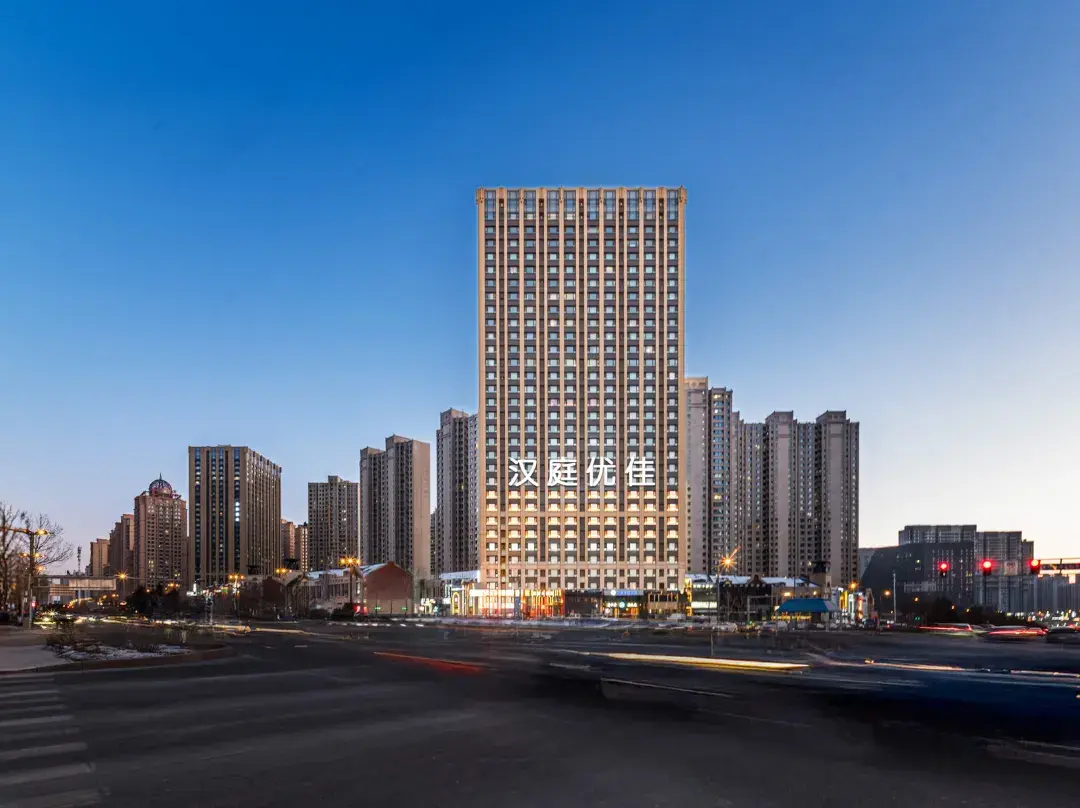 Hanting Premium Hotel - 