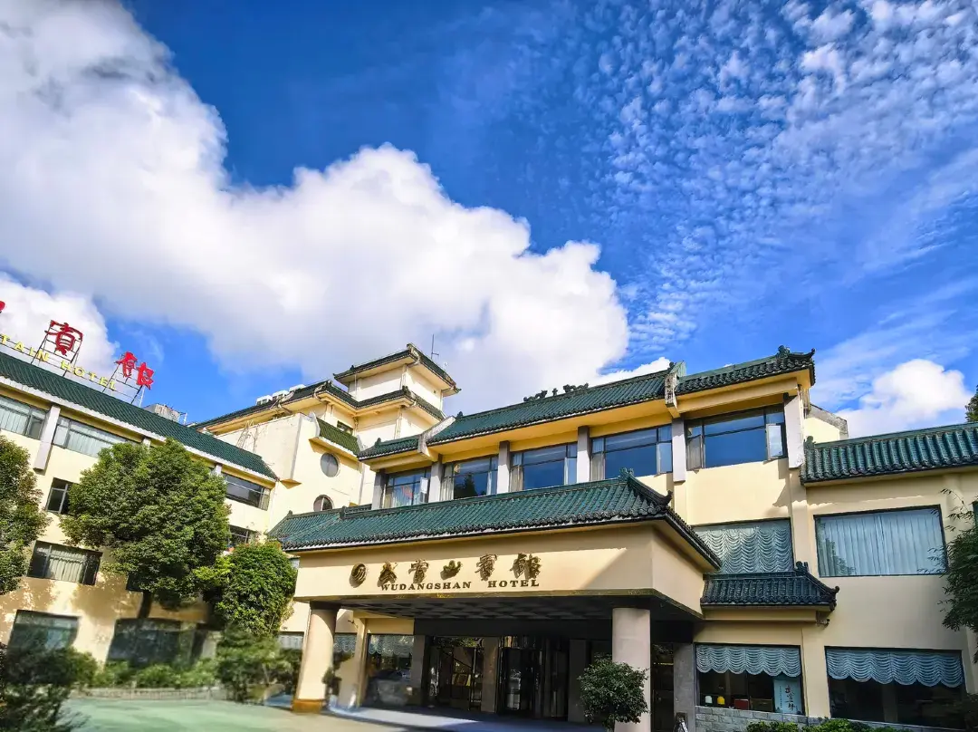 Wudangshan Hotel - Xiangyang