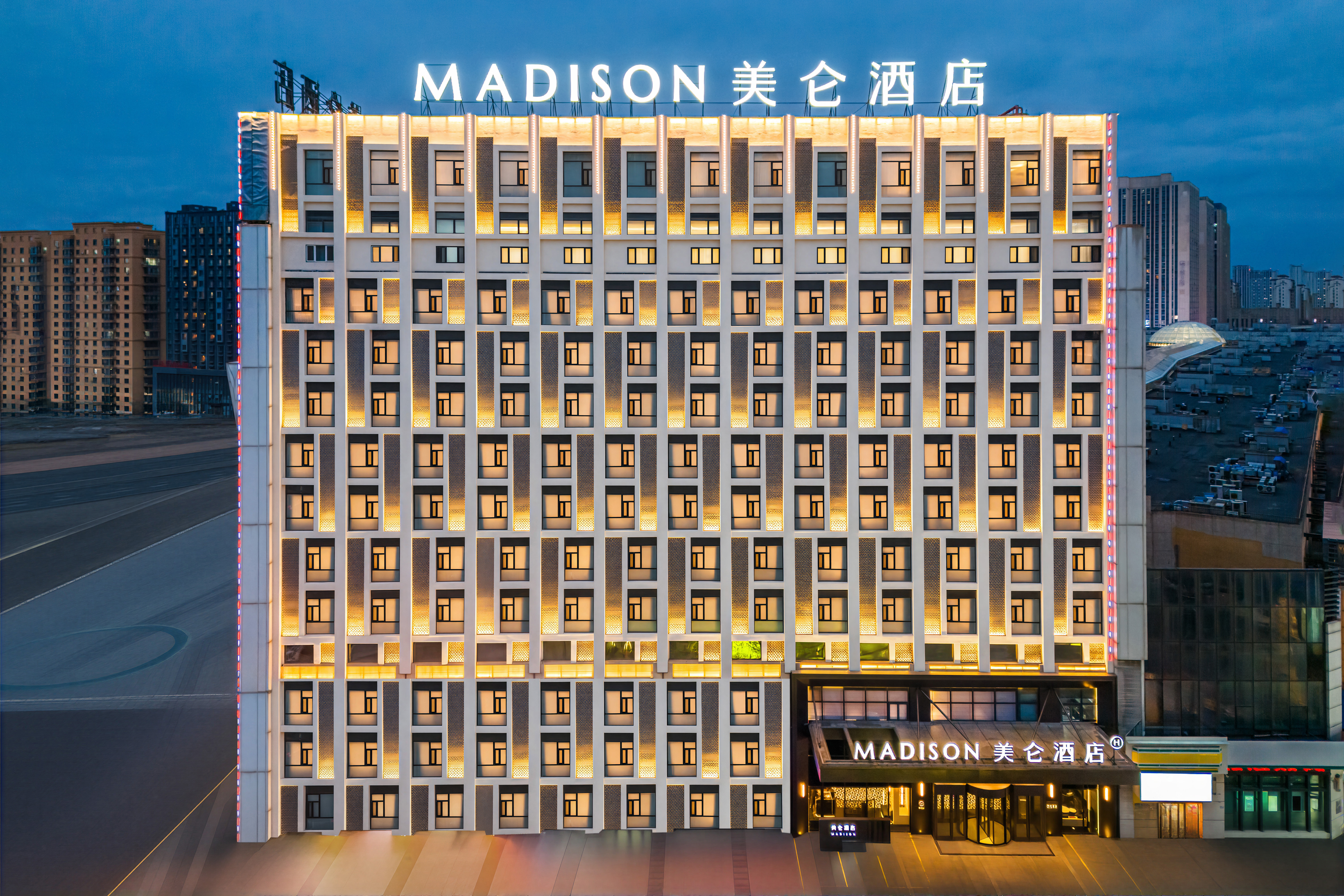 Madison Hotel Wanda Plaza Harbin West Station - 103 Verified Photos ...