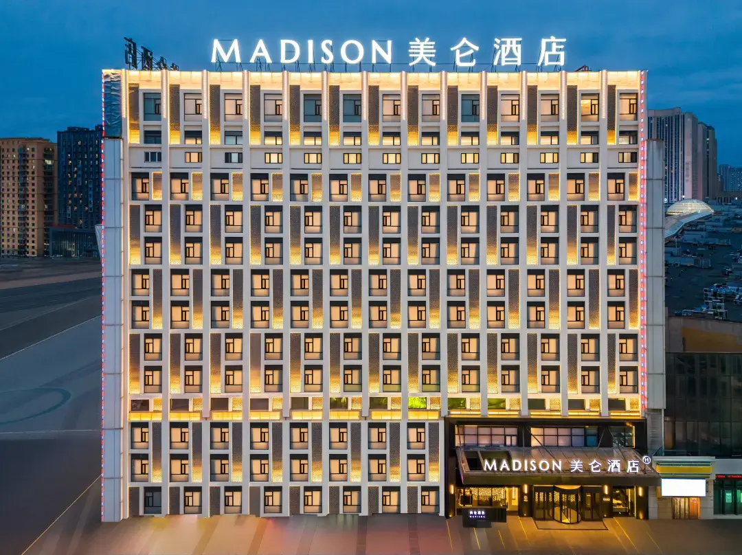 Madison Hotel Wanda Plaza Harbin West Station - ハルビン